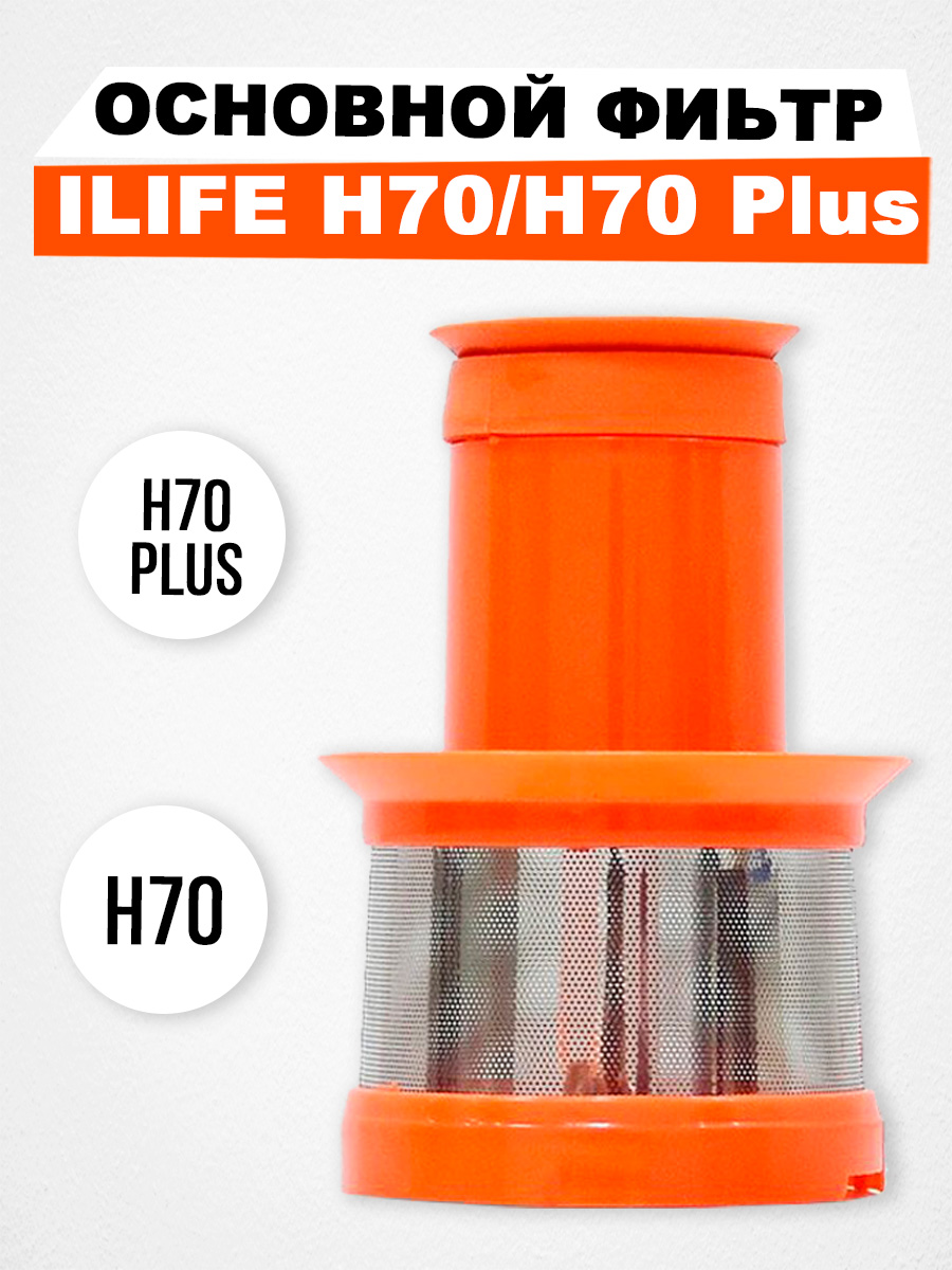 Фильтр ILIFE 116