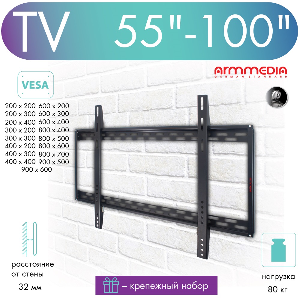 Кронштейн для телевизора настенный фиксированный Arm Media PT-100 55"-100" до 80 кг