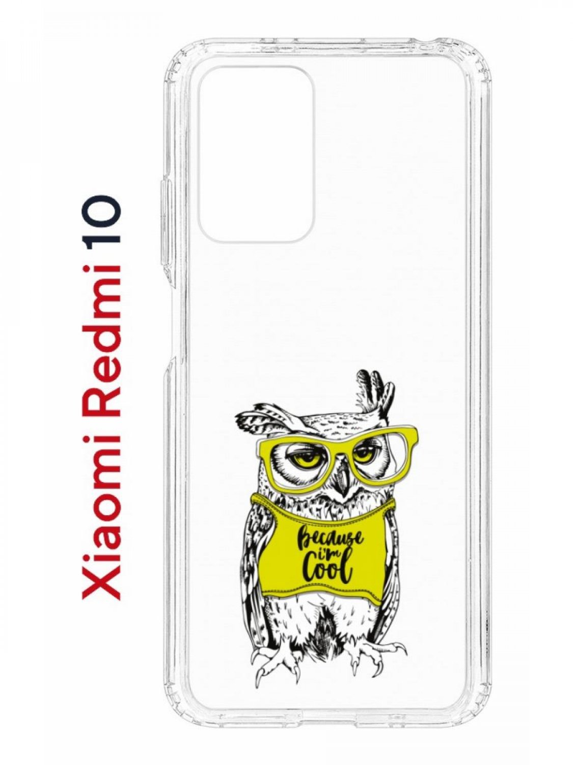 Чехол на Xiaomi Redmi 10/10 Prime Kruche Print Сова в очках,противоударный бампер