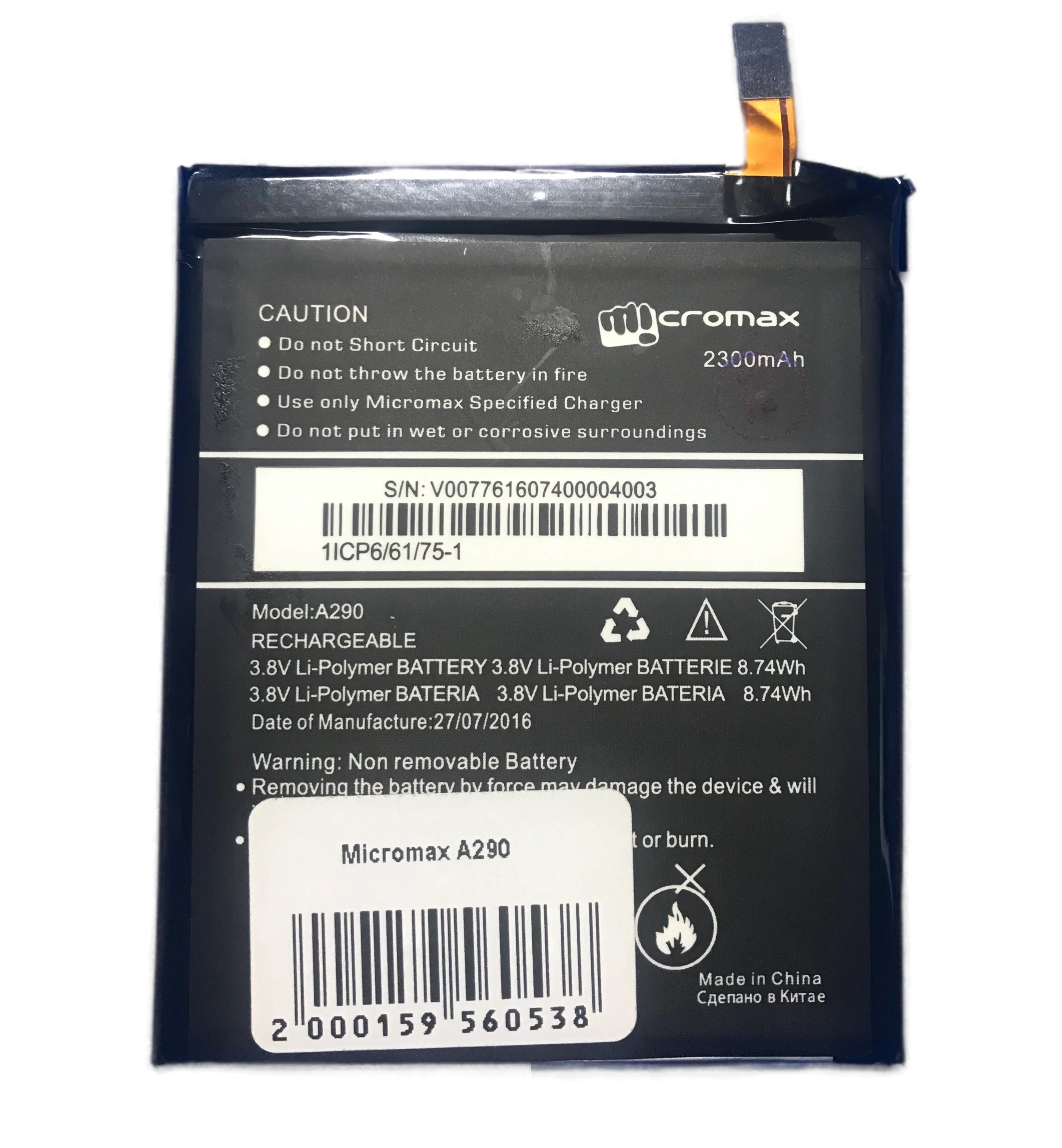 Аккумулятор для Micromax A290 2300 mAh