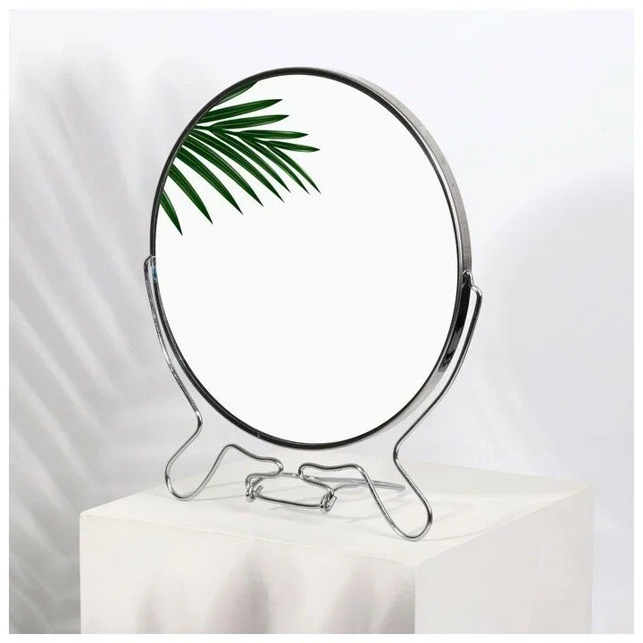 Зеркало складное-подвесное 18,5 см, цвет серебристый