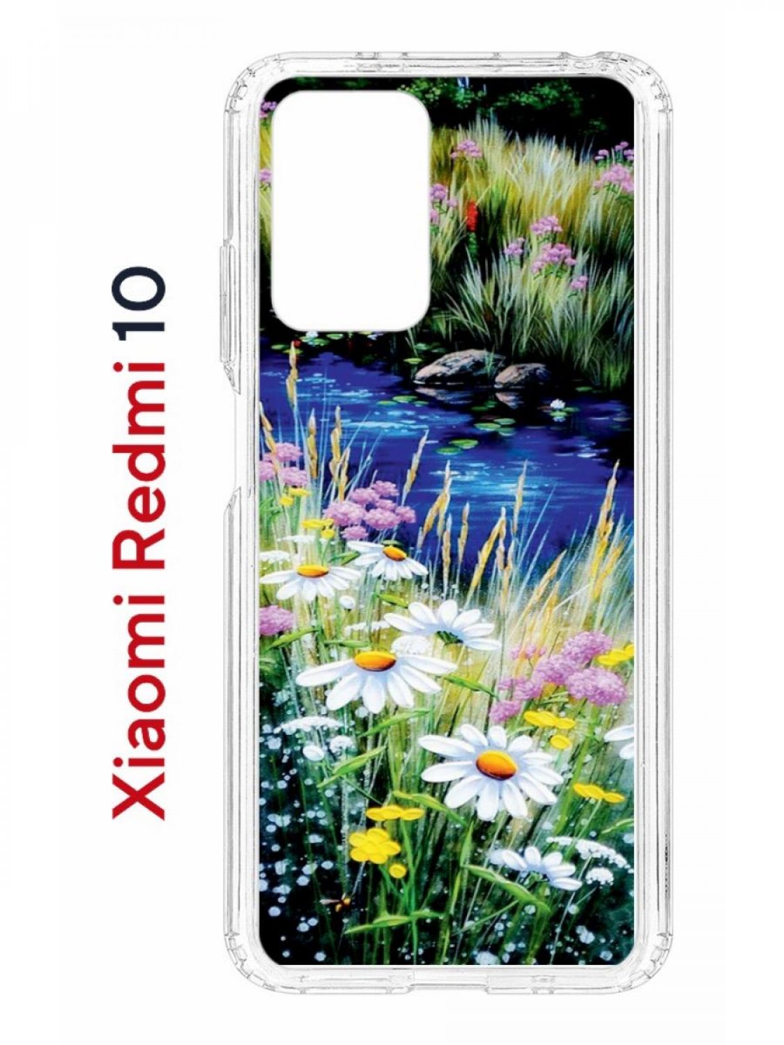 Чехол на Xiaomi Redmi 10/10 Prime Kruche Print Ромашки у ручья,противоударный бампер