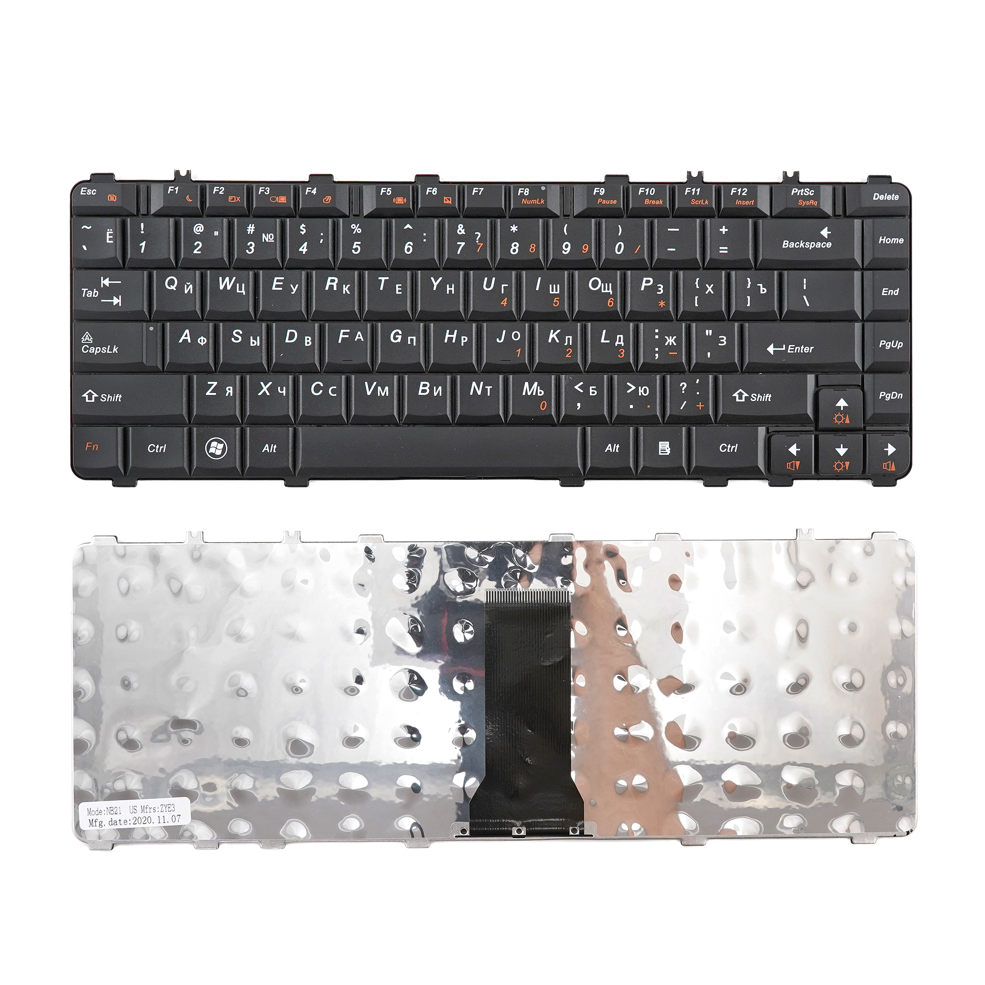 Клавиатура Azerty для ноутбука Lenovo Y450/ Y550/ B460 черная