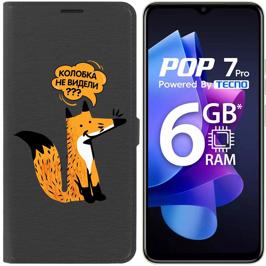 Чехол-книжка Eco Book для Tecno Pop 7 Pro Лиса