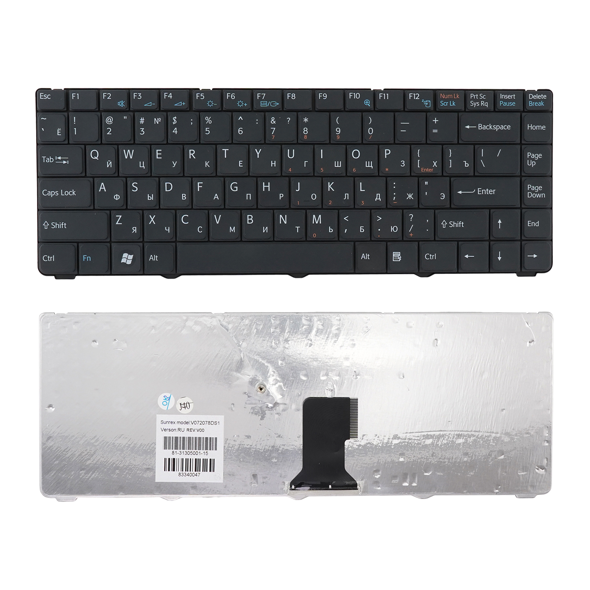 Клавиатура Azerty для ноутбука Sony Vaio VGN-NR21 черная