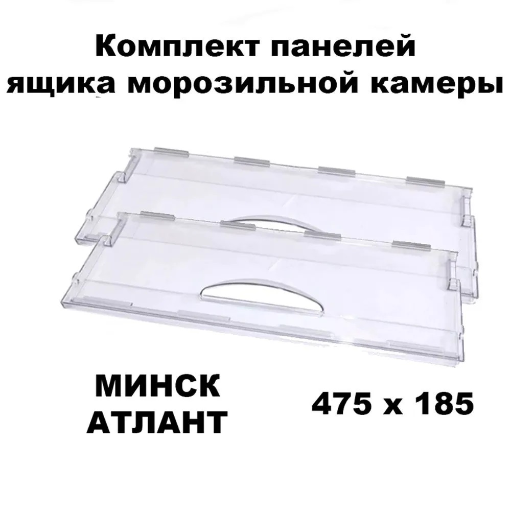 Панель ящика OEM 0009338 6845_2