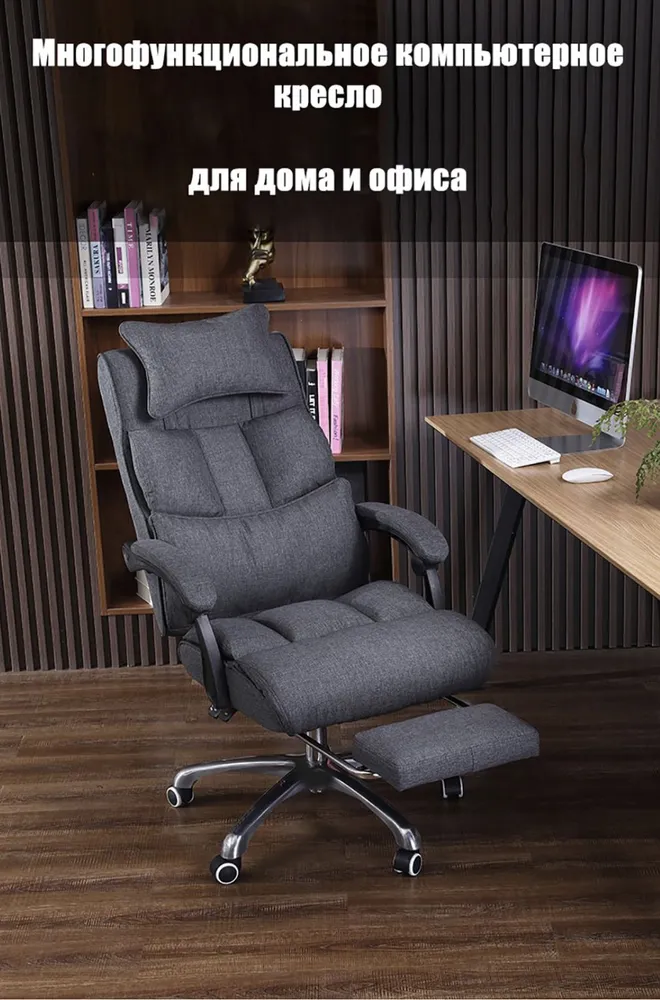 Компьютерное кресло с массажем Domtwo 303F, серый