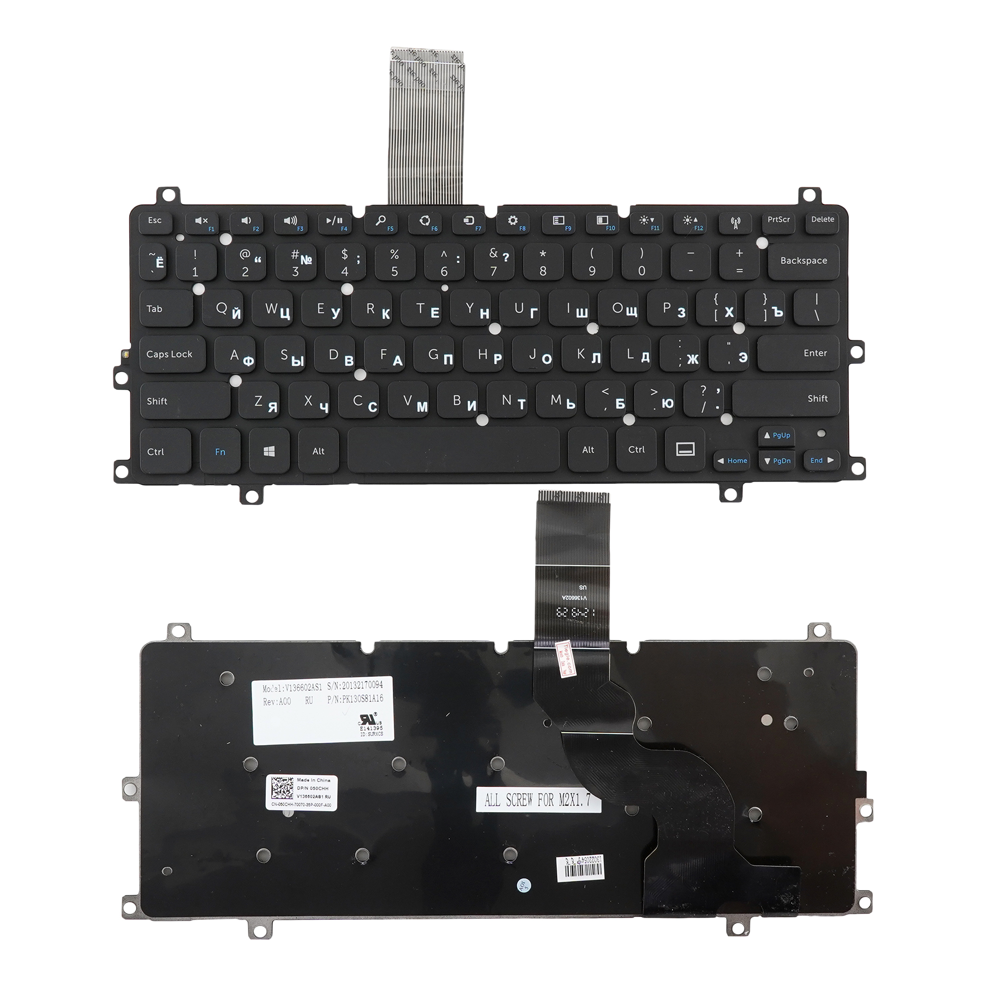 Клавиатура Azerty для ноутбука Dell Dell XPS 10 Tablet