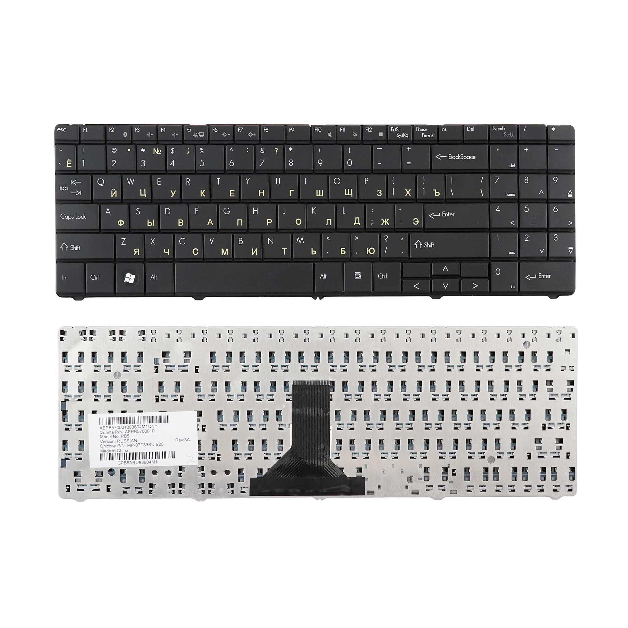 Клавиатура Azerty для ноутбука Acer Packard Bell EasyNote ETNA-GM, ML61, ML65