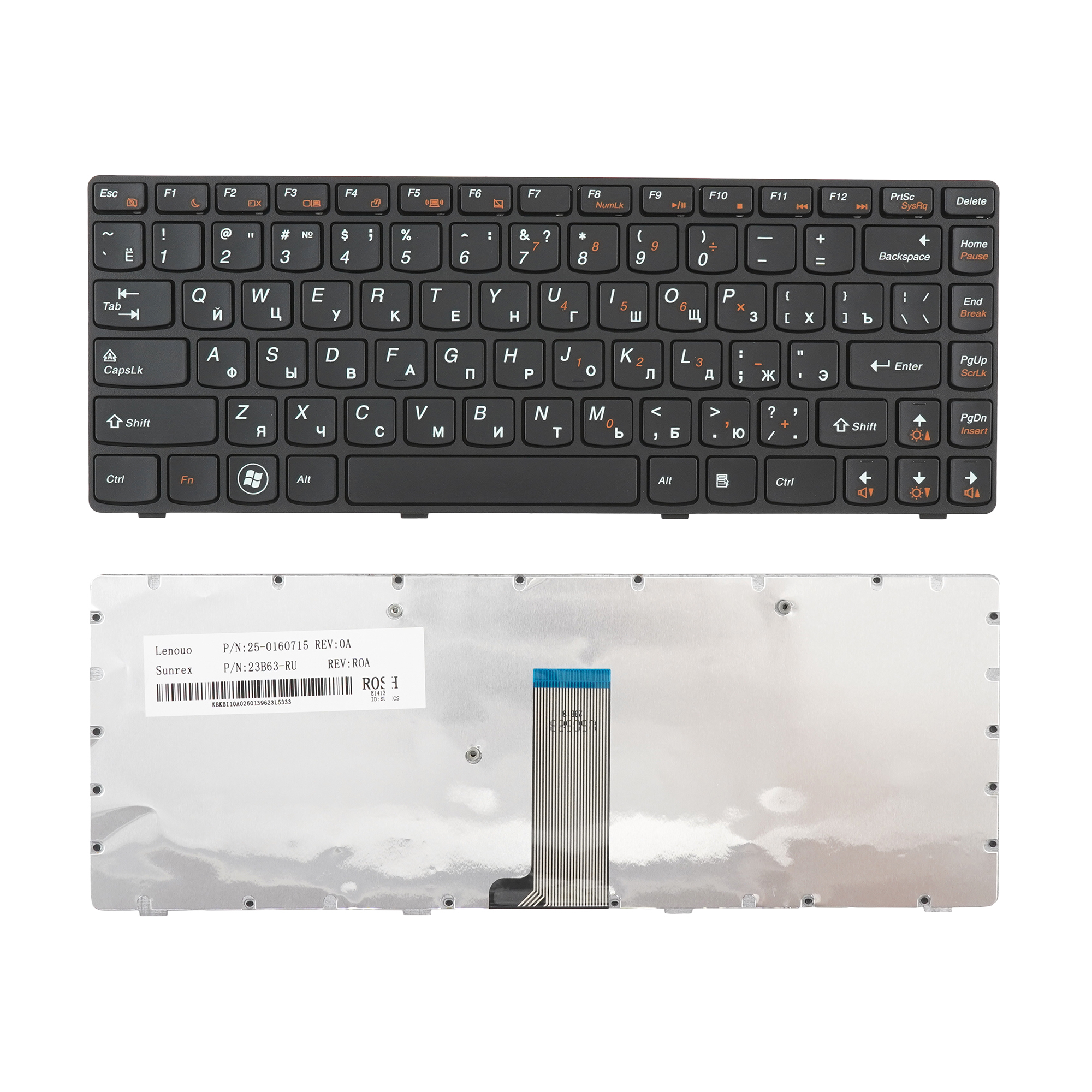 Клавиатура Azerty для ноутбука Lenovo IdeaPad Z380 черная с черной рамкой