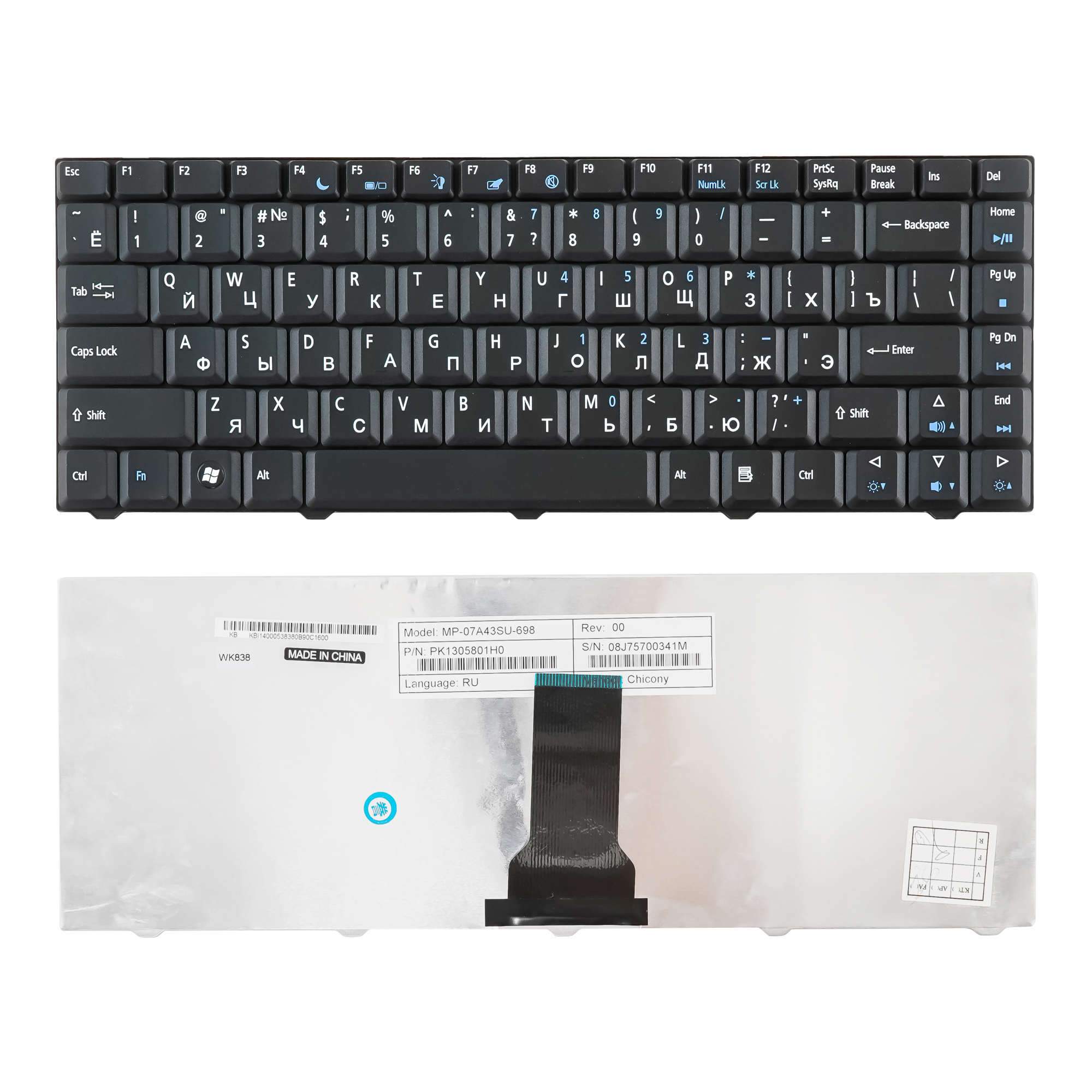 Клавиатура Azerty для ноутбука eMachines E520/ E720/ D520 черная