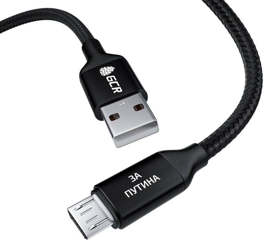 Кабель GCR USB - Micro USB "ЗА ПУТИНА" QC, быстрая зарядка, 1.0m, черный