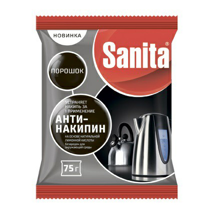 Чистящее средство Sanita Антинакипин для удаления накипи 75 г