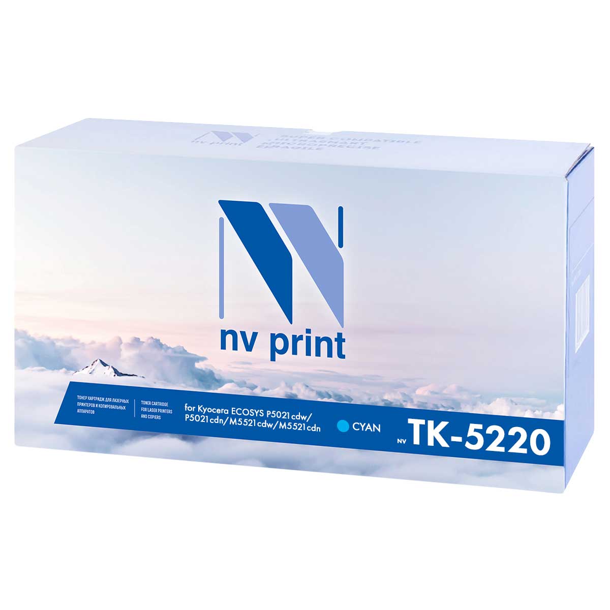 Картридж для лазерного принтера NV Print TK5220C, Blue