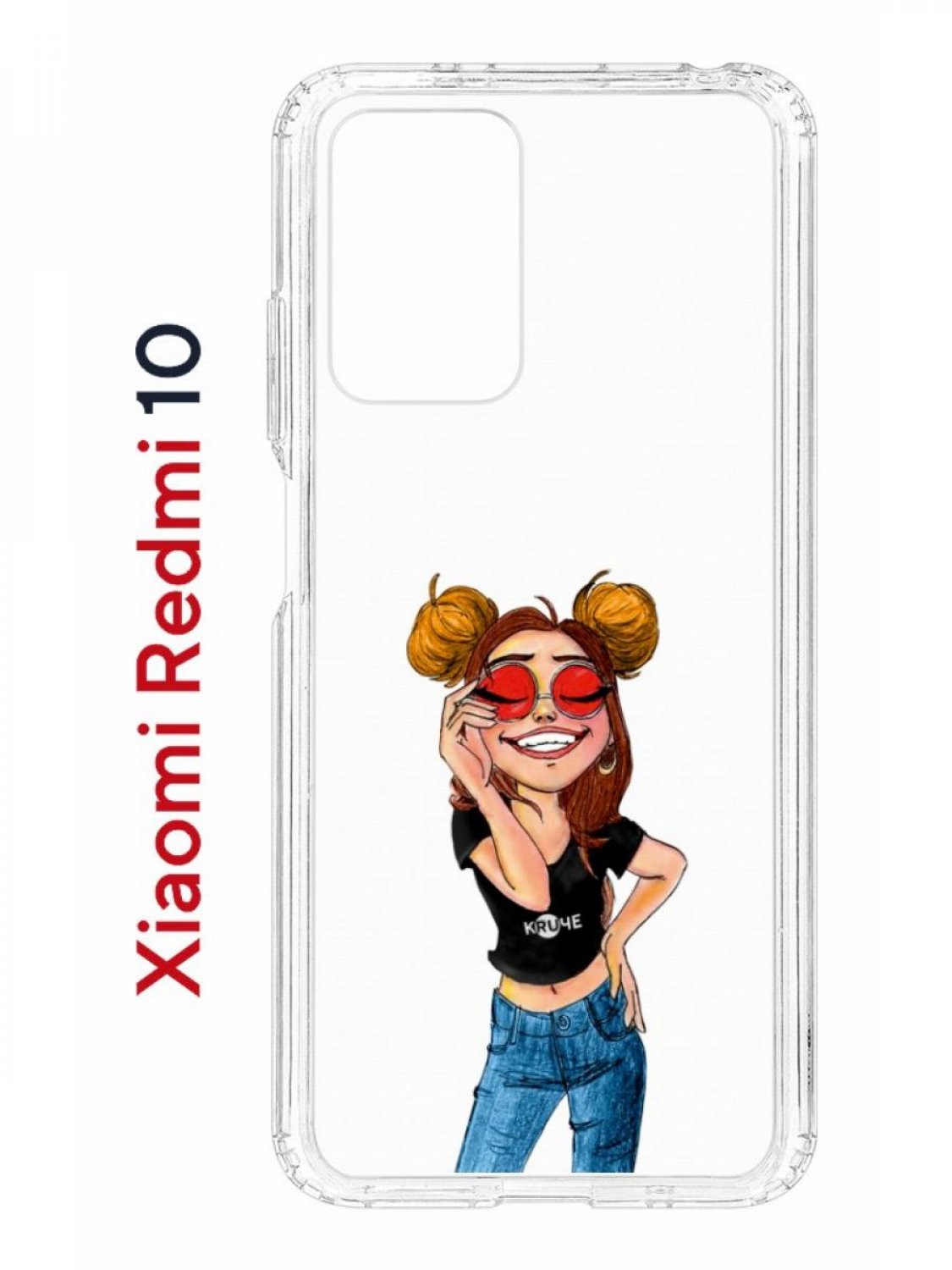 Чехол на Xiaomi Redmi 10/10 Prime Kruche Print Smiling,противоударный бампер с принтом