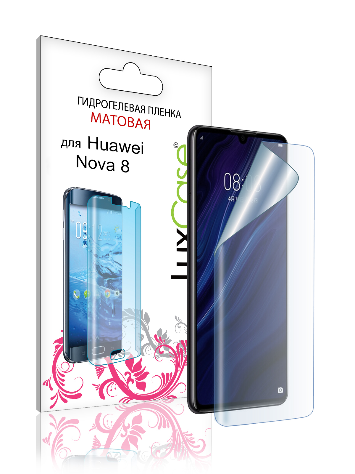 Гидрогелевая пленка LuxCase для Huawei Nova 8, Матовая, 0,14 мм, Front