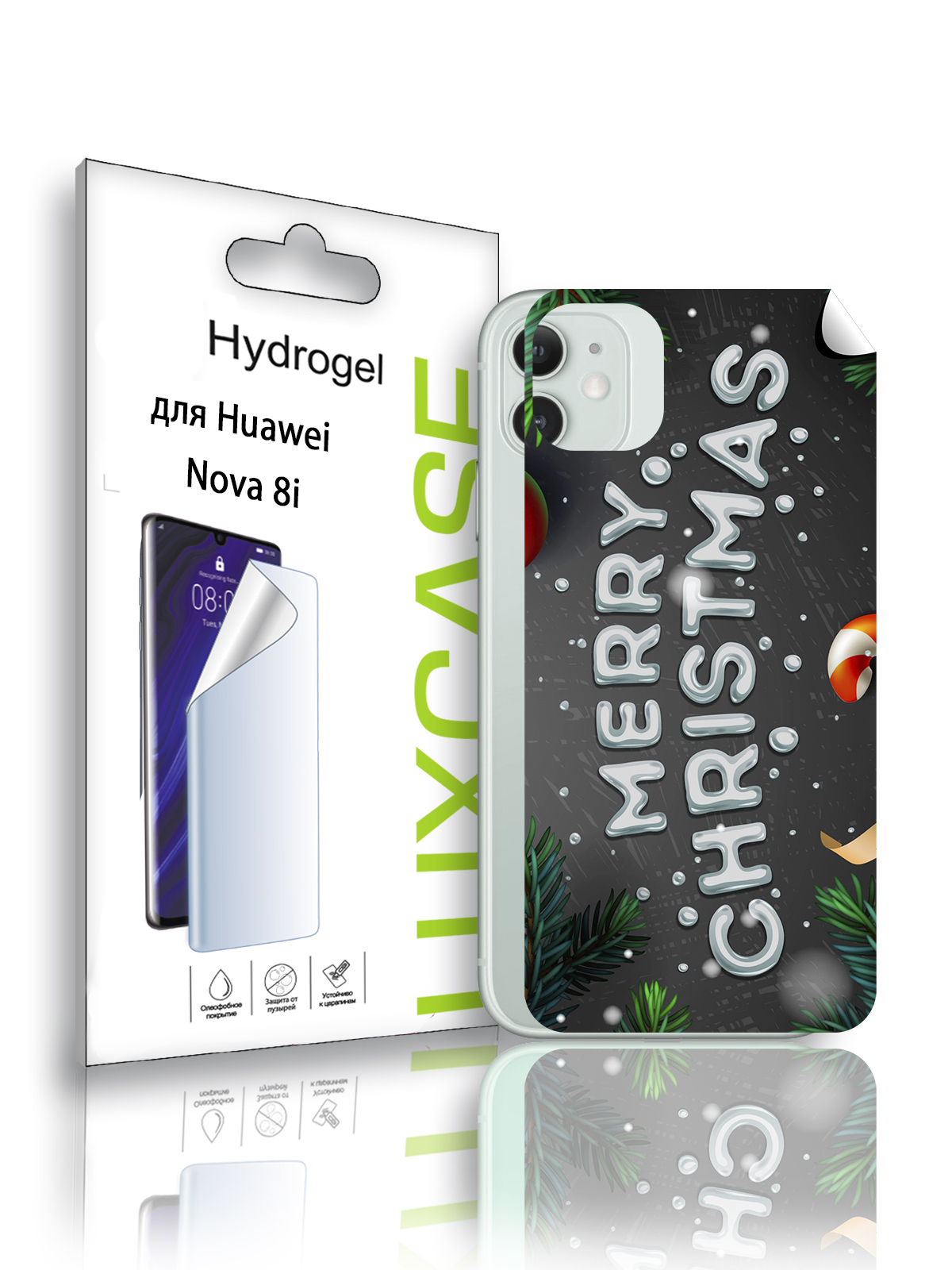 Гидрогелевая пленка LuxCase для Huawei Nova 8i, Новый год (ADT-252-F), 0,14 мм