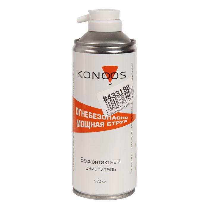 Сжатый воздух для продувки пыли Konoos KAD-520F