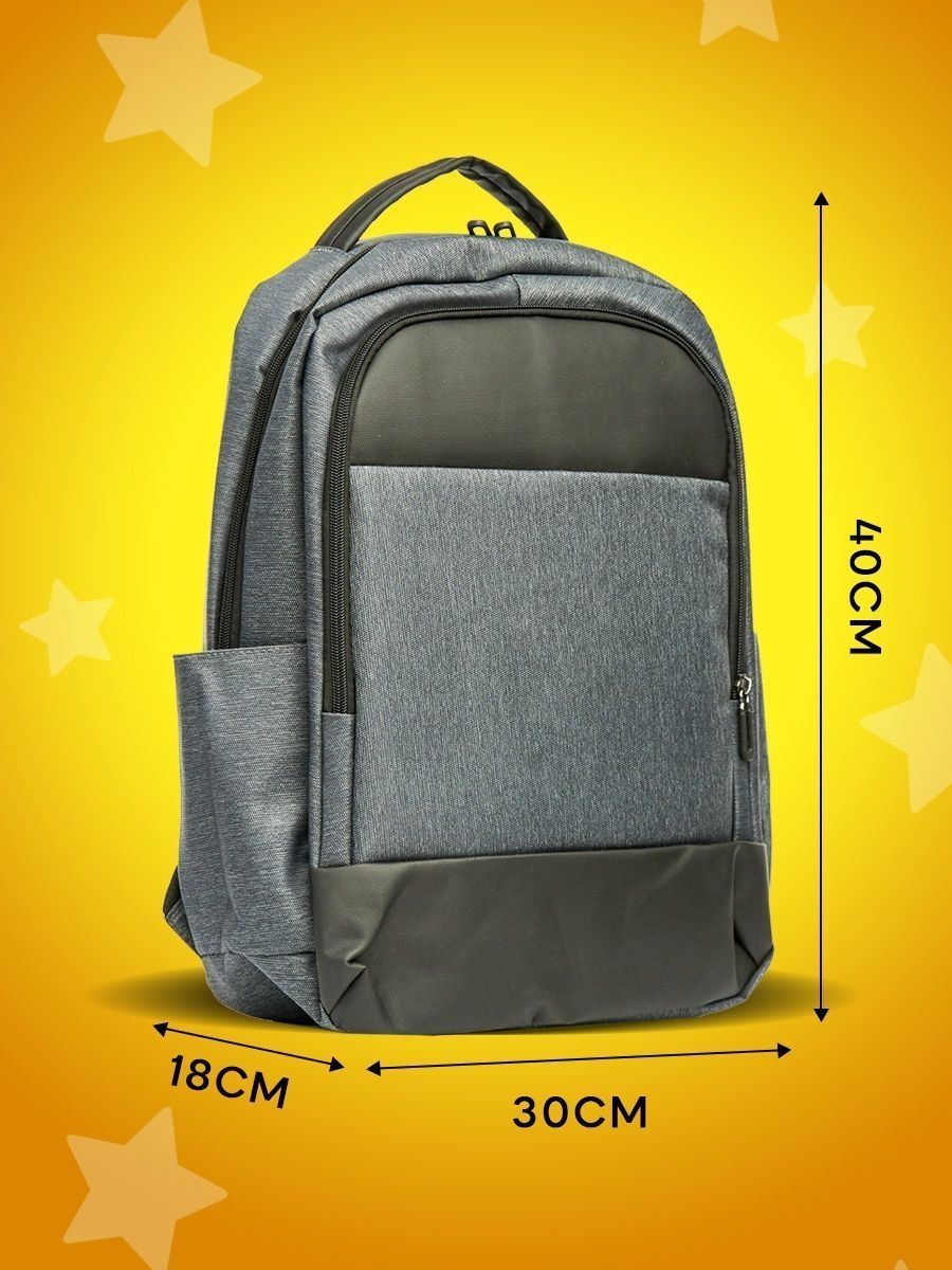 Рюкзак мужской PROgadget РМ3 светло-серый, 40х30х18 см