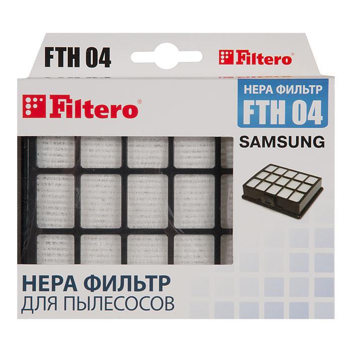 Фильтр Filtero FTH 04
