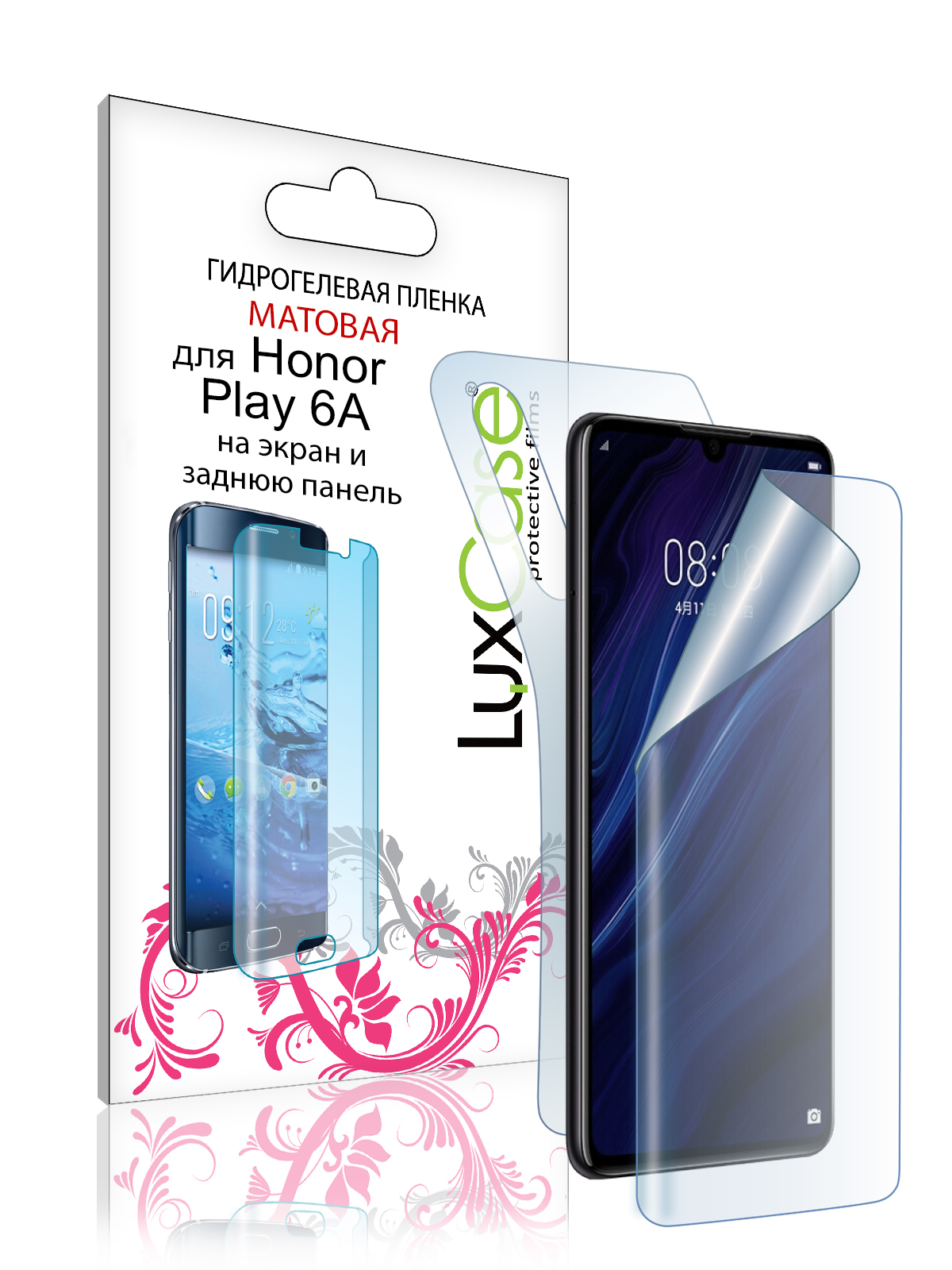 Гидрогелевая пленка LuxCase для  Honor Play 6A, Матовая, 0,14 мм, Front&Back