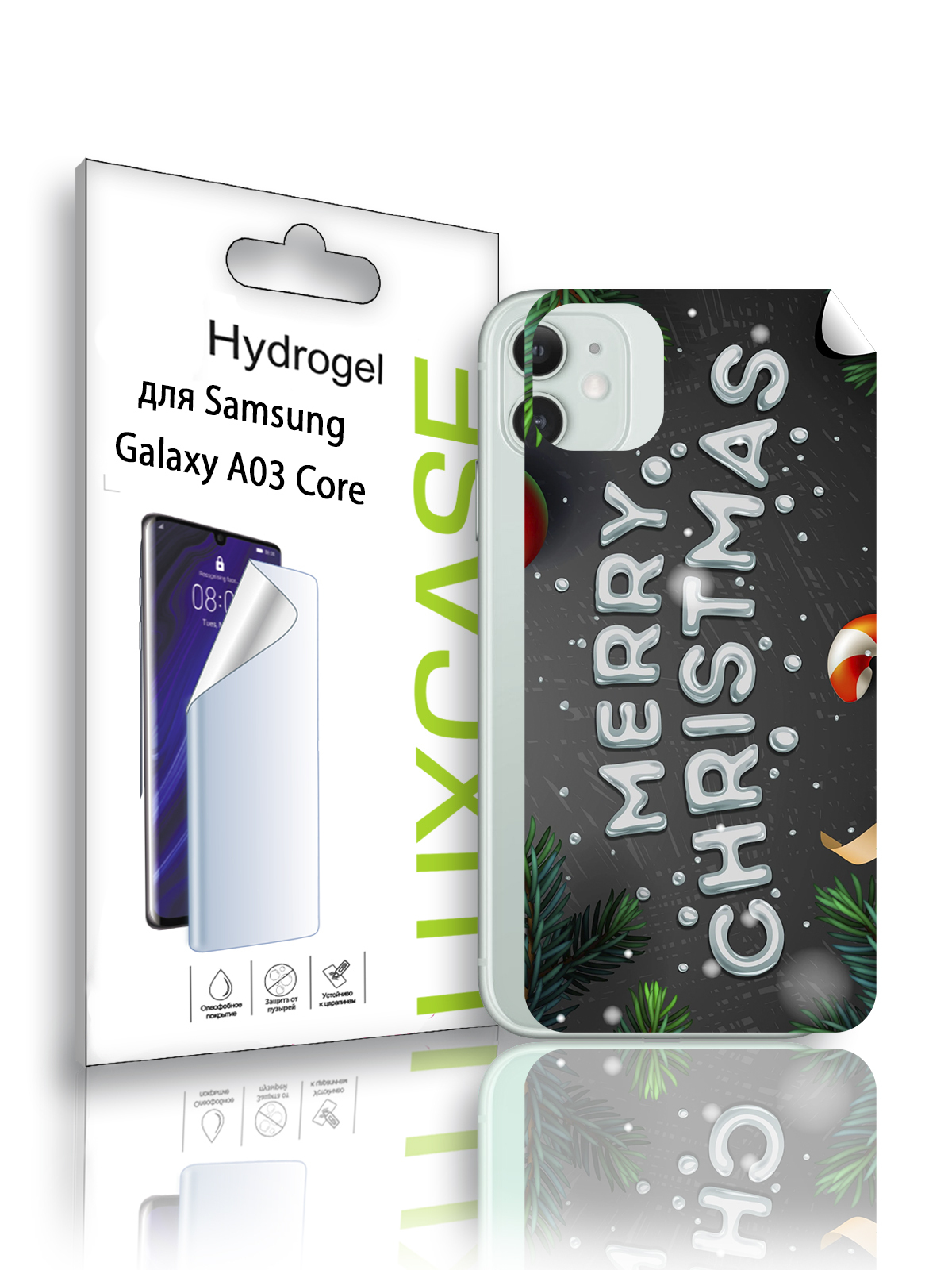 Гидрогелевая пленка LuxCase для Samsung Galaxy A03 Core, Новый год (ADT-252-F), 0,14 мм