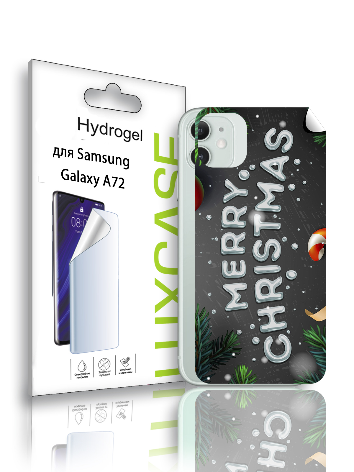 Гидрогелевая пленка LuxCase для Samsung Galaxy A72, Новый год (ADT-252-F), 0,14 мм