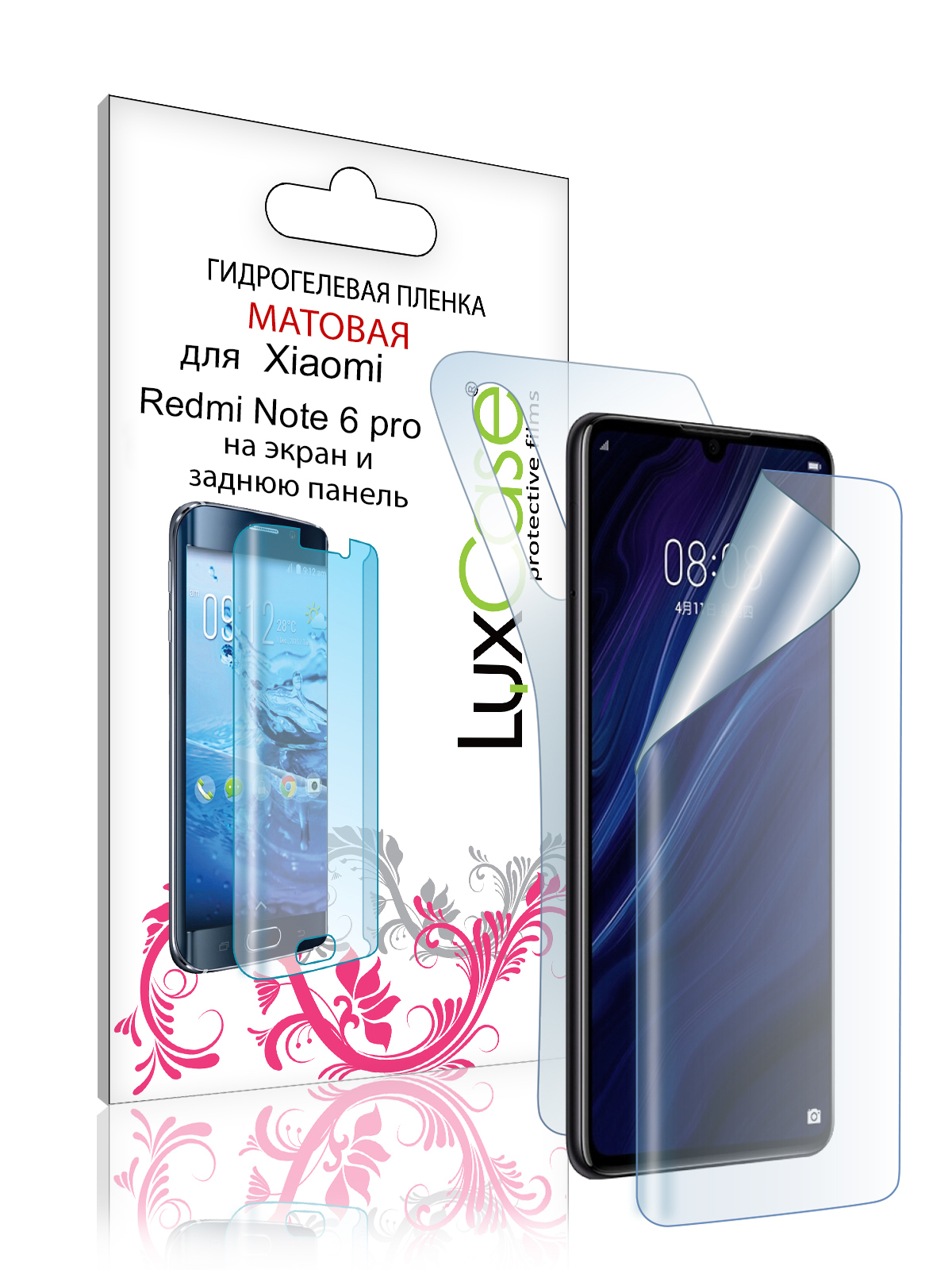 Гидрогелевая пленка LuxCase для Xiaomi Redmi Note 6 Pro, Матовая, 0,14 мм, Front&Back
