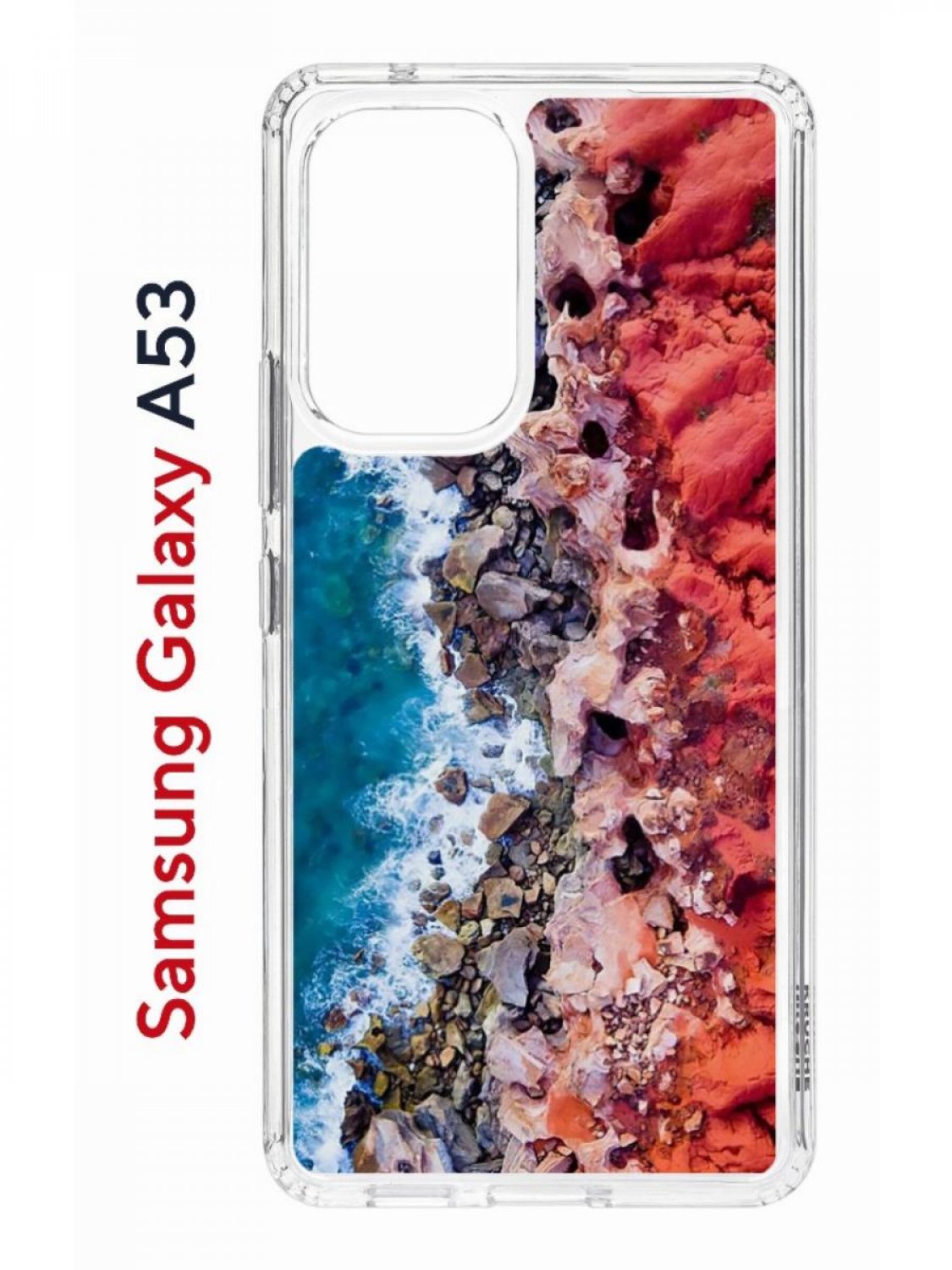 Чехол на Samsung A53 5G Kruche Print Морской берег,противоударный бампер,с защитой камеры