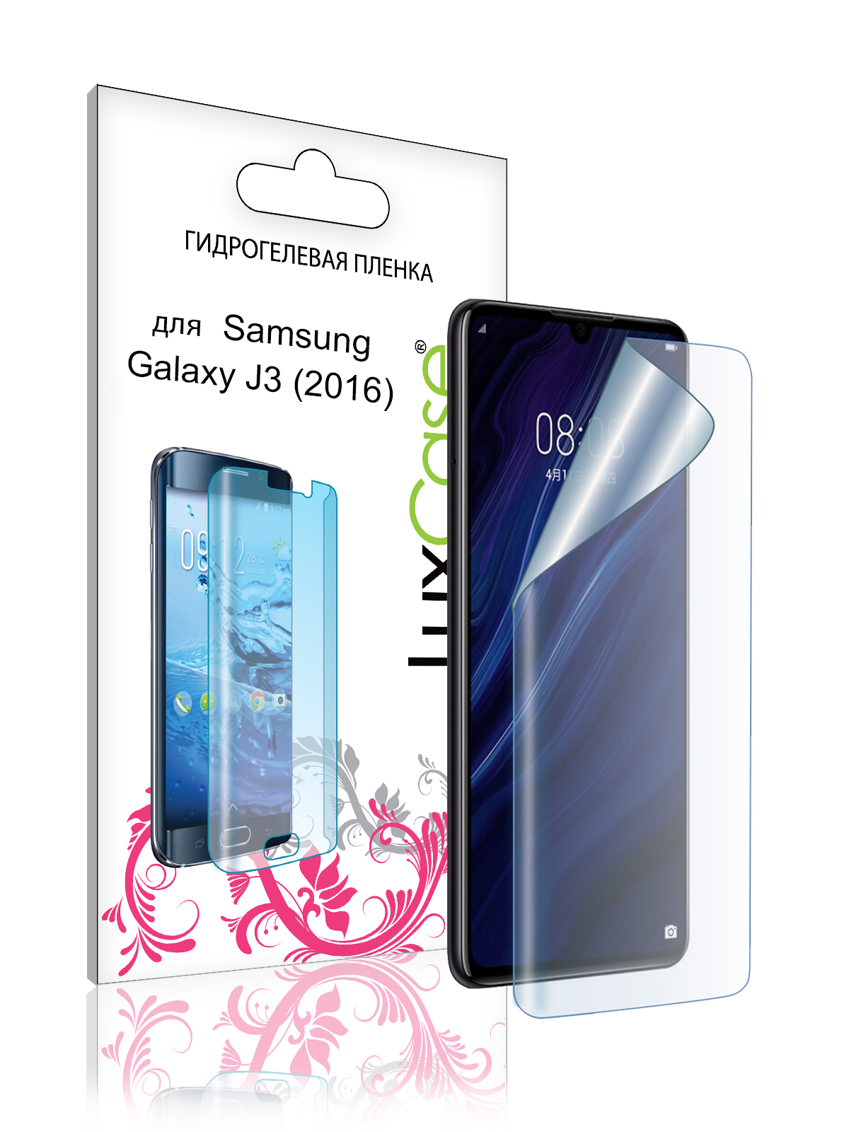 Гидрогелевая пленка LuxCase для Samsung Galaxy J3 (2016), Прозрачная, 0,14 мм, Front