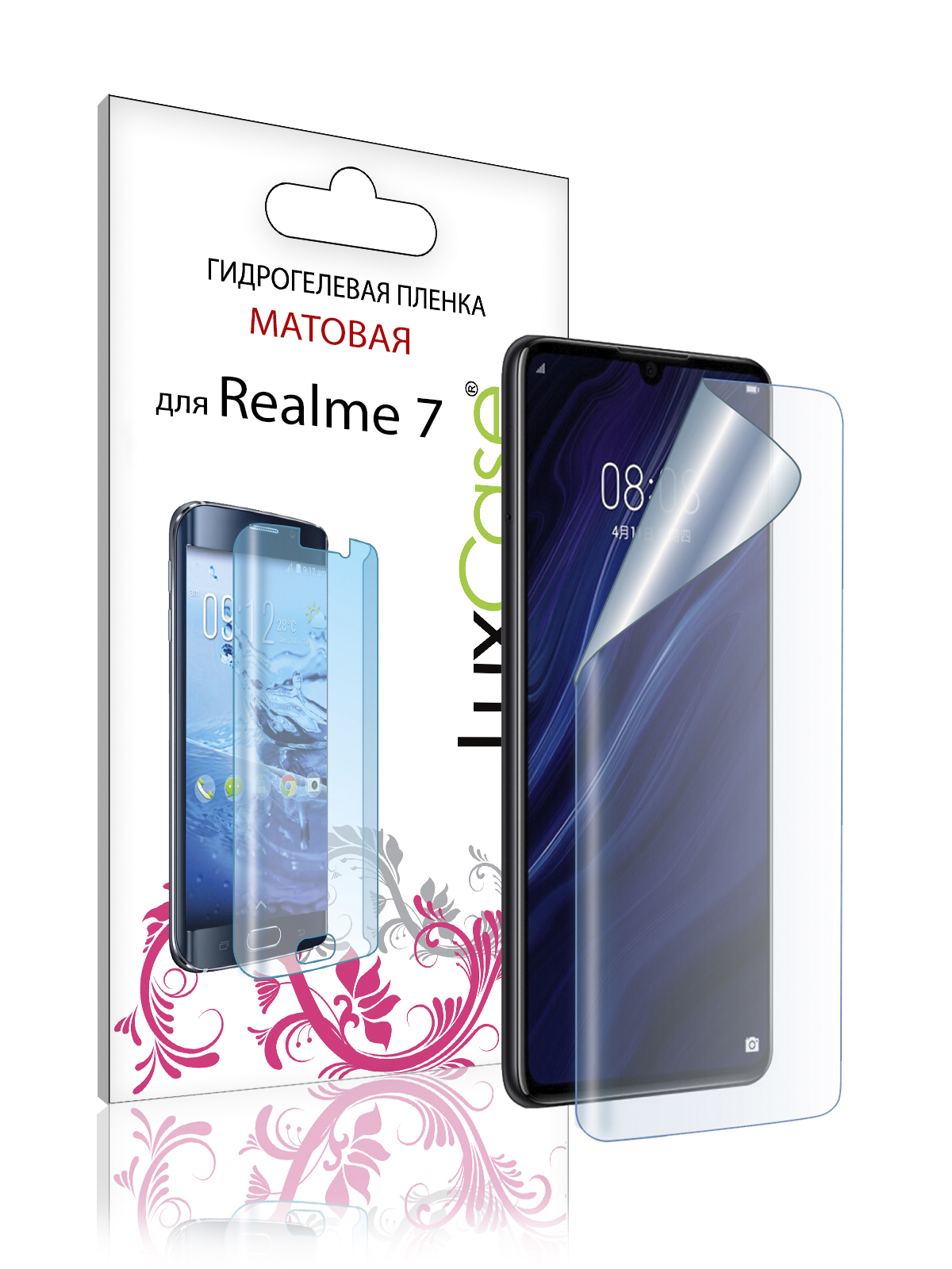 Гидрогелевая пленка LuxCase для Realme 7, Матовая, 0,14 мм, Front