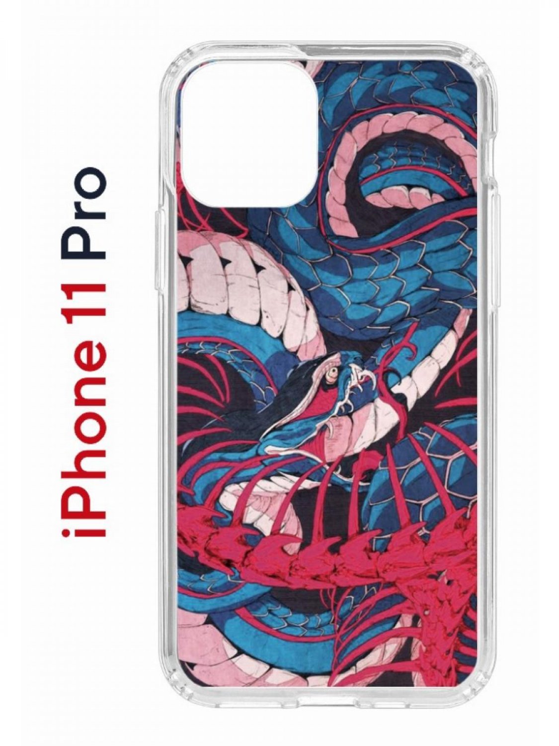 Чехол на iPhone 11 Pro с принтом Kruche Print Японская змея, бампер с защитой камеры