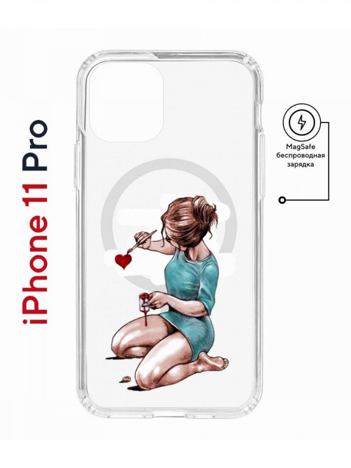 Чехол на iPhone 11 Pro MagSafe с принтом Kruche Print Рисуя любовь с магнитом