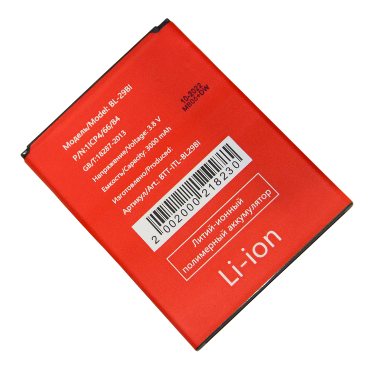 Аккумуляторная батарея для Itel A48 (BL-29BI) 3000 mAh