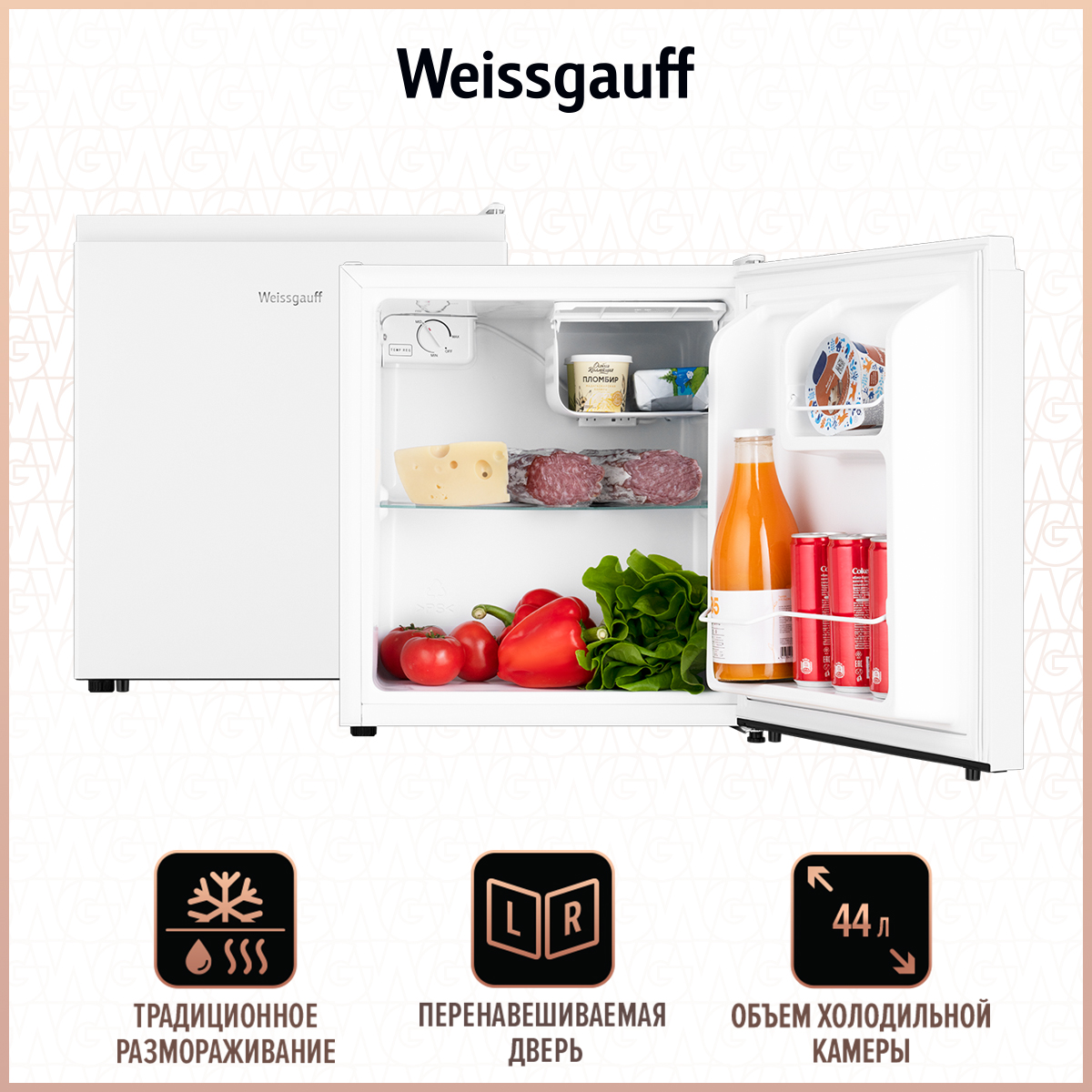 Холодильник Weissgauff WR 50 белый