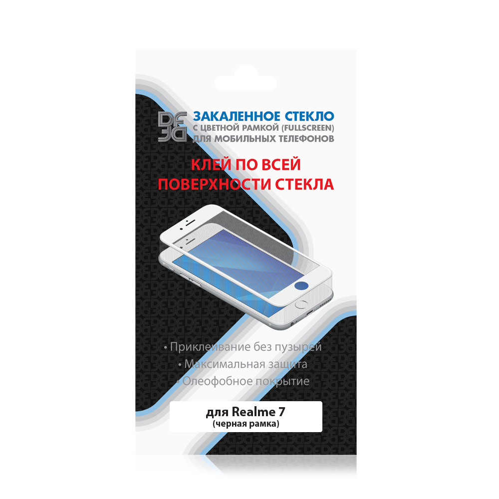 Защитное стекло DF rmColor-12 для Realme 7