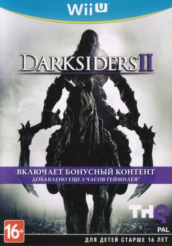 Игра Darksiders: 2 (II) (Wii U)