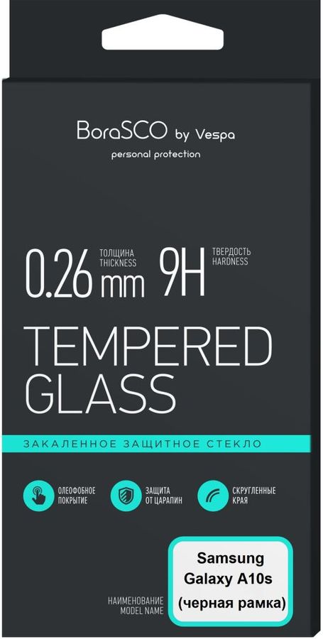 Защитное стекло BORASCO для Samsung Galaxy A10s