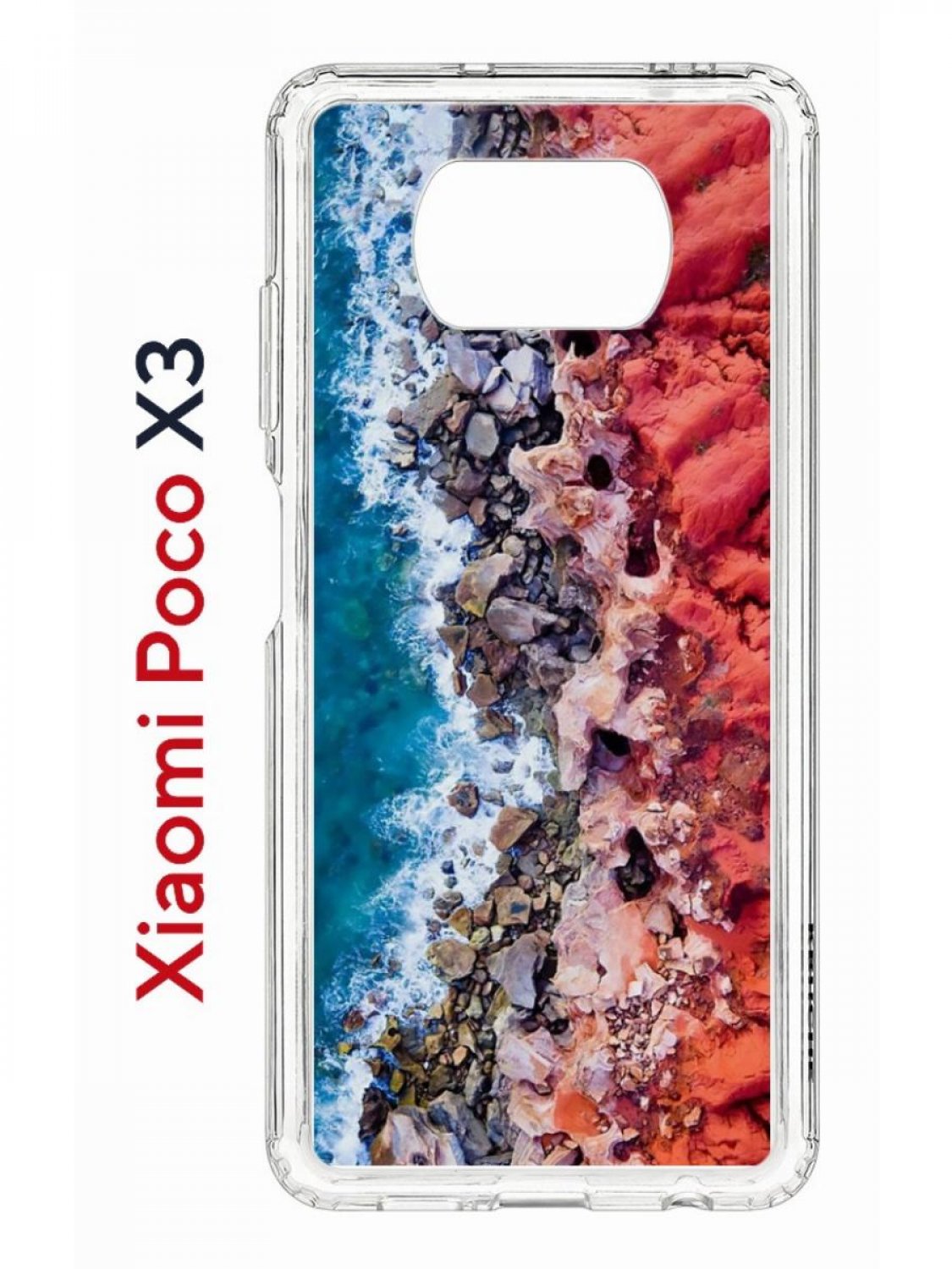 Чехол на Xiaomi Poco X3/X3 Pro Kruche Print Морской берег,противоударный бампер с принтом