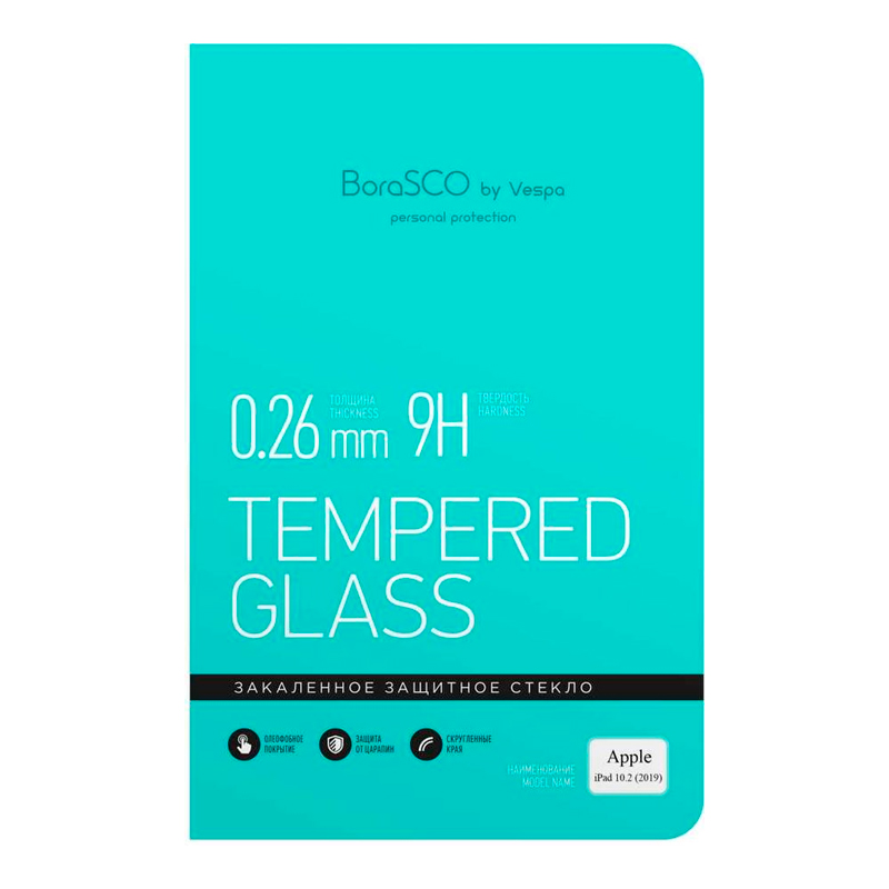 Защитное стекло BORASCO 37907 для Apple iPad 2019 10.2