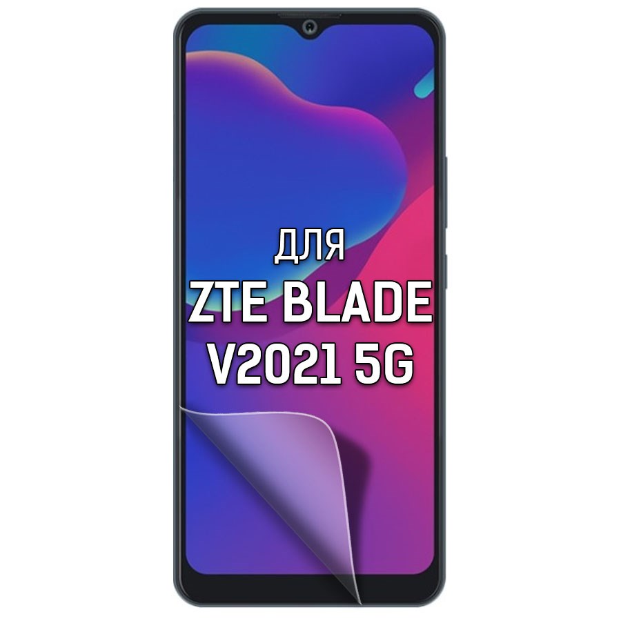 Пленка защитная гидрогелевая Krutoff для ZTE Blade V2021 5G