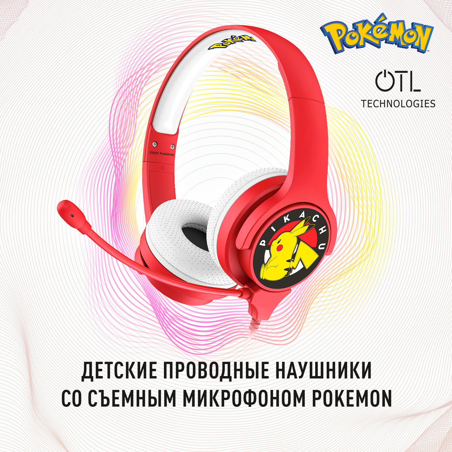 Игровые наушники OTL Technologies Покемон Пикачу Red, White