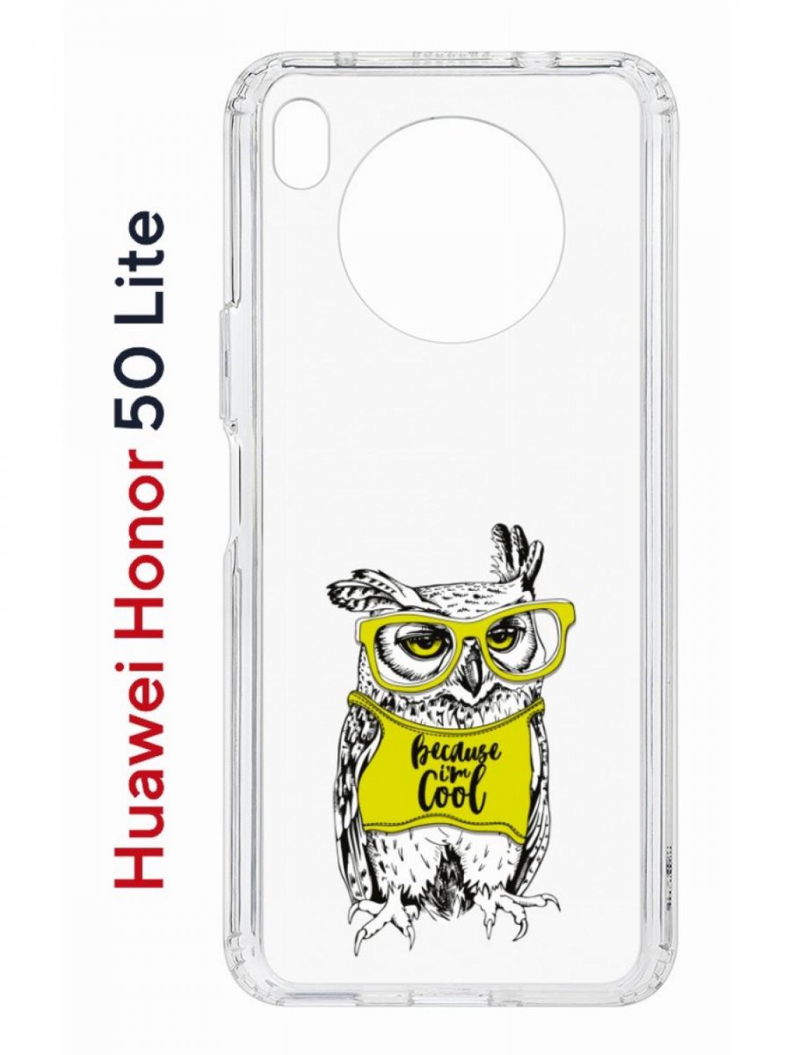 Чехол на Honor 50 Lite, Huawei Nova 8i Kruche Print Сова в очках, противоударный бампер