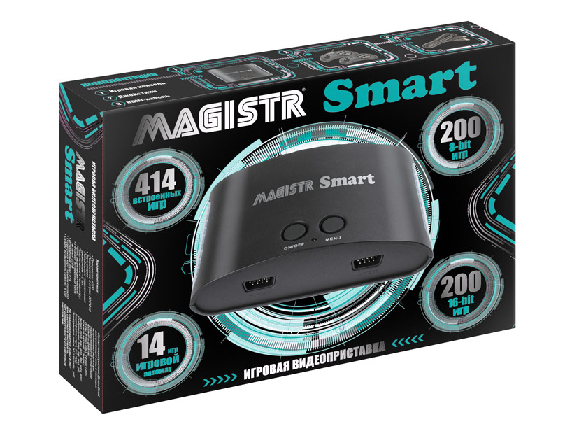 Игровая приставка Magistr Smart 414 игр