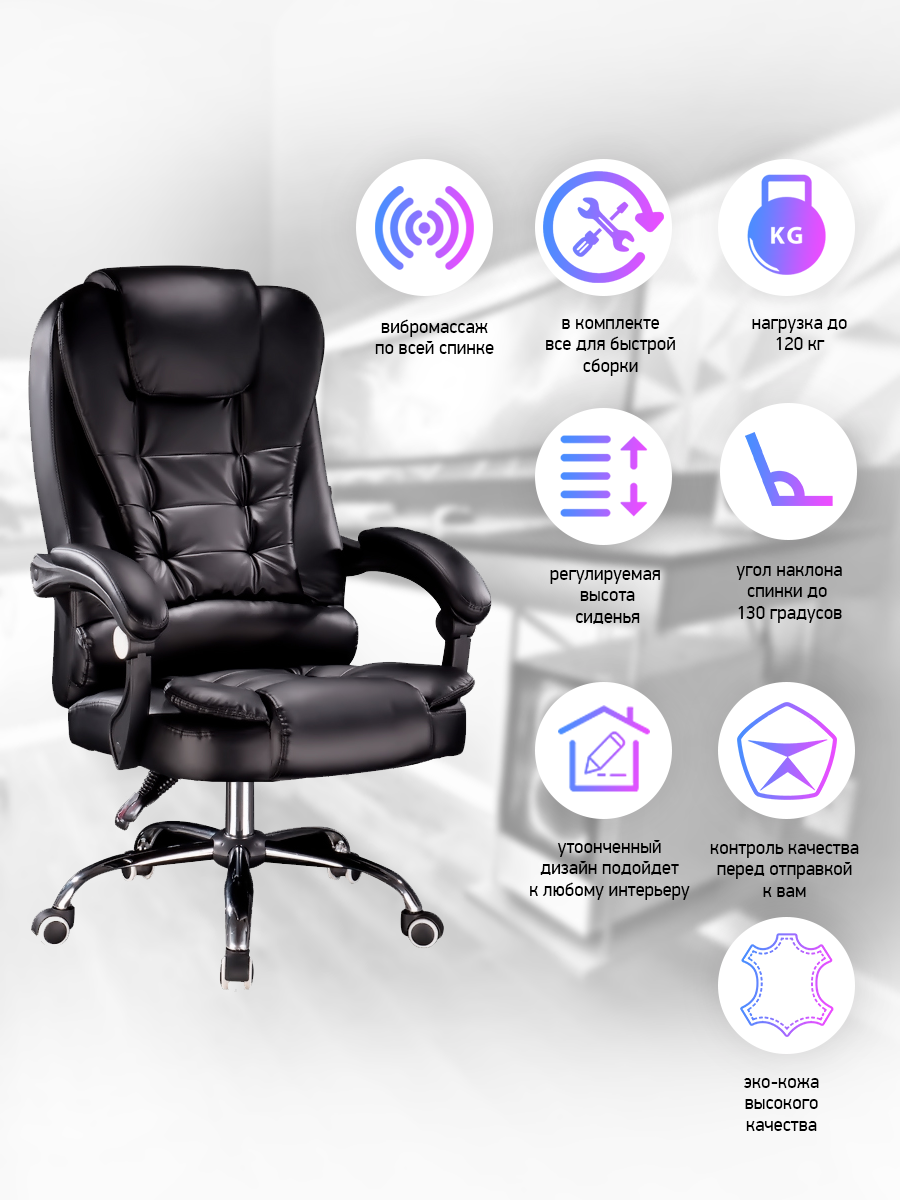 Компьютерное кресло Domtwo 606 черный