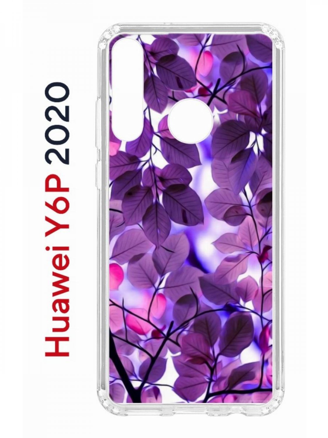 Чехол на Huawei Y6p 2020 с принтом Kruche Print Purple leaves, противоударный бампер
