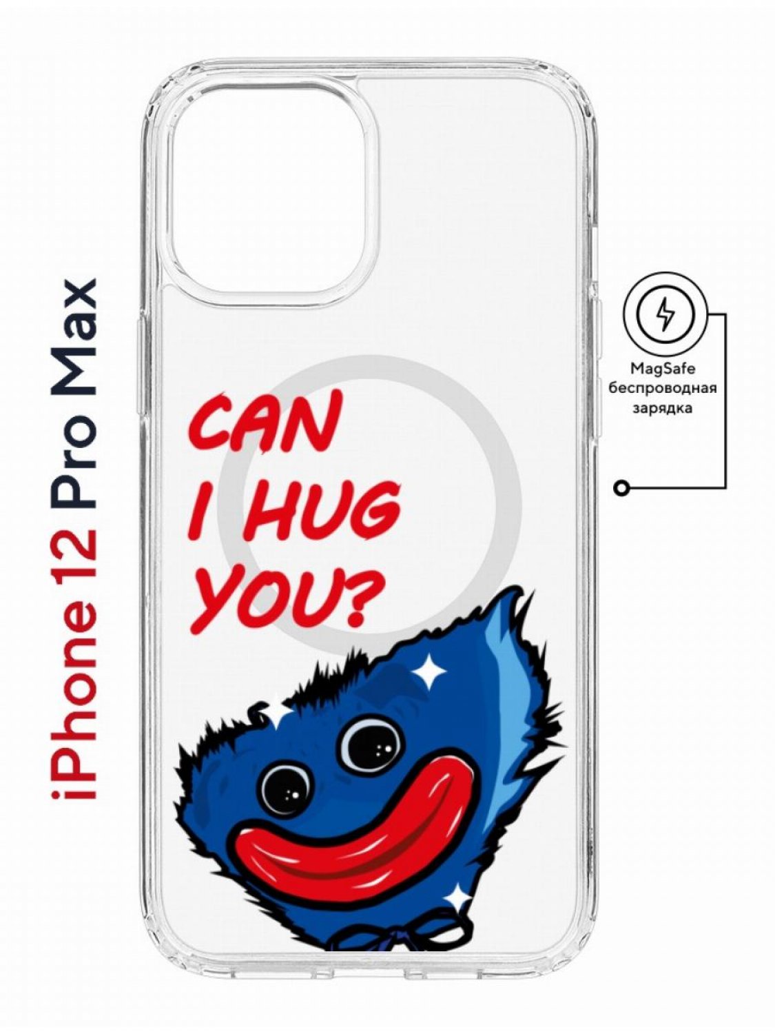 Чехол на iPhone 12 Pro Max MagSafe Kruche Print CAN I HUG YOU противоударный с магнитом