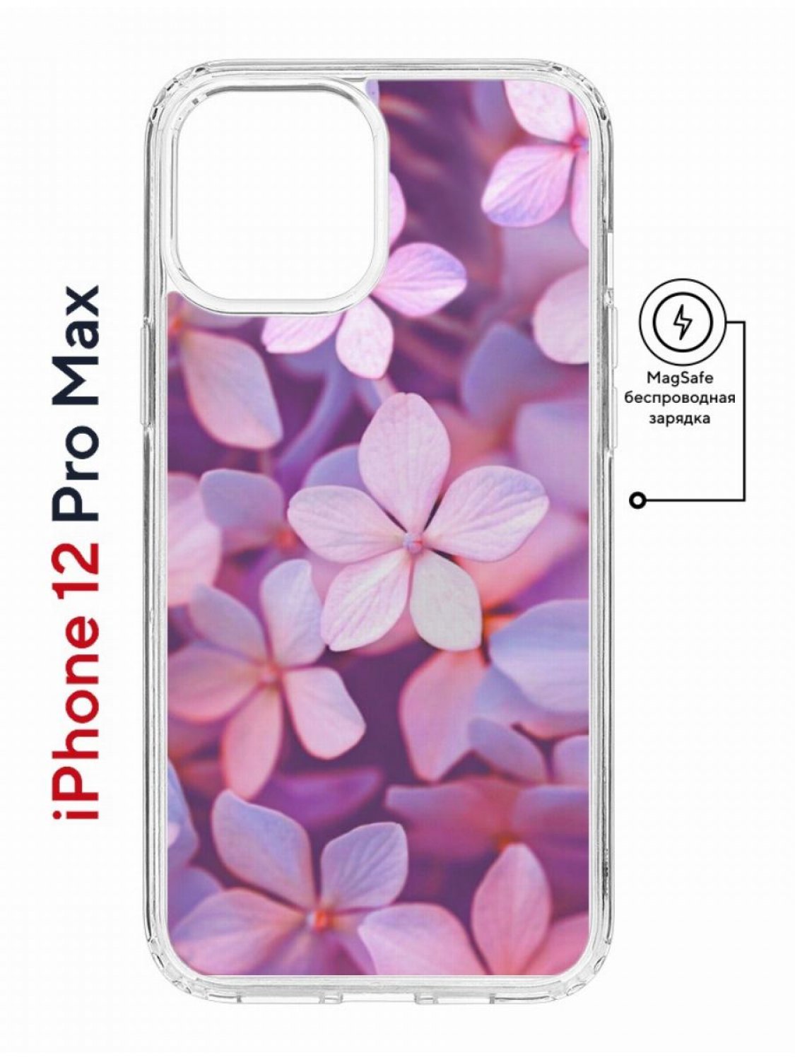 Чехол на iPhone 12 Pro Max MagSafe Kruche Print Гортензия противоударный с магнитом