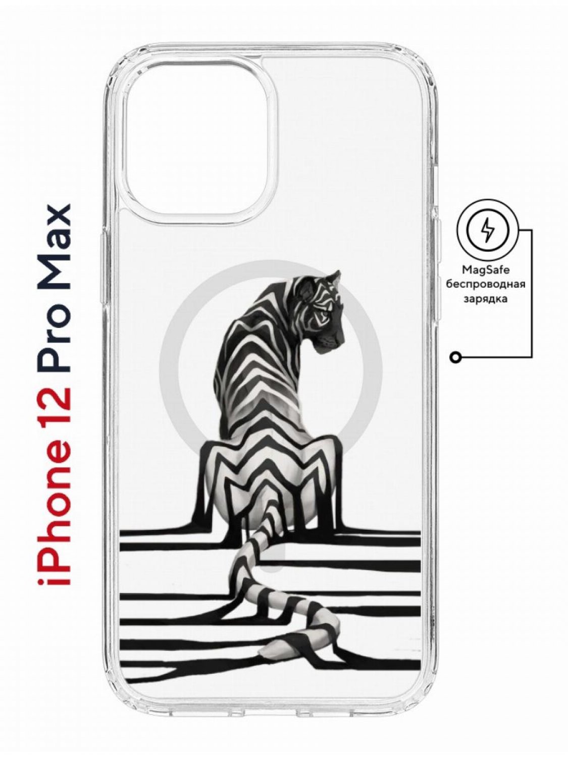 Чехол на iPhone 12 Pro Max MagSafe с принтом Kruche Print Tiger противоударный с магнитом