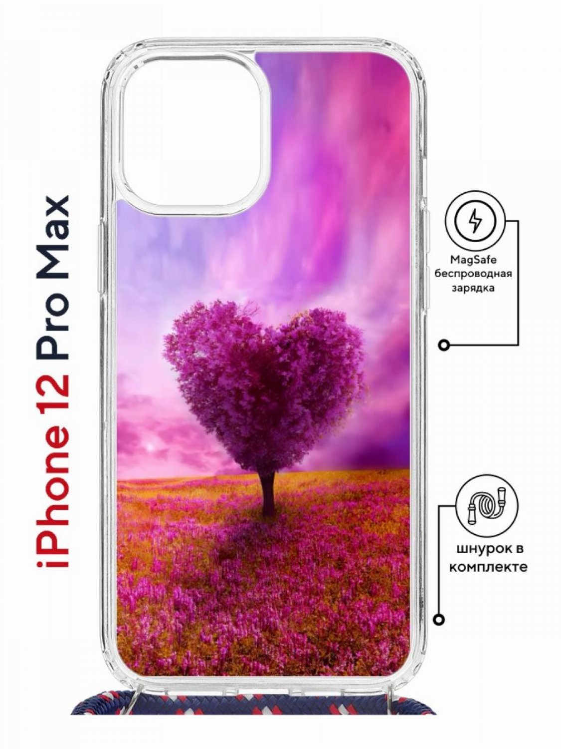 Чехол на iPhone 12 Pro Max MagSafe Kruche Print Pink heart с магнитом, со шнурком